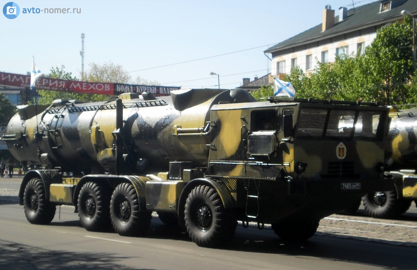 "7483 см 91" photos BAZ (BZKT) 135МБ. Russia