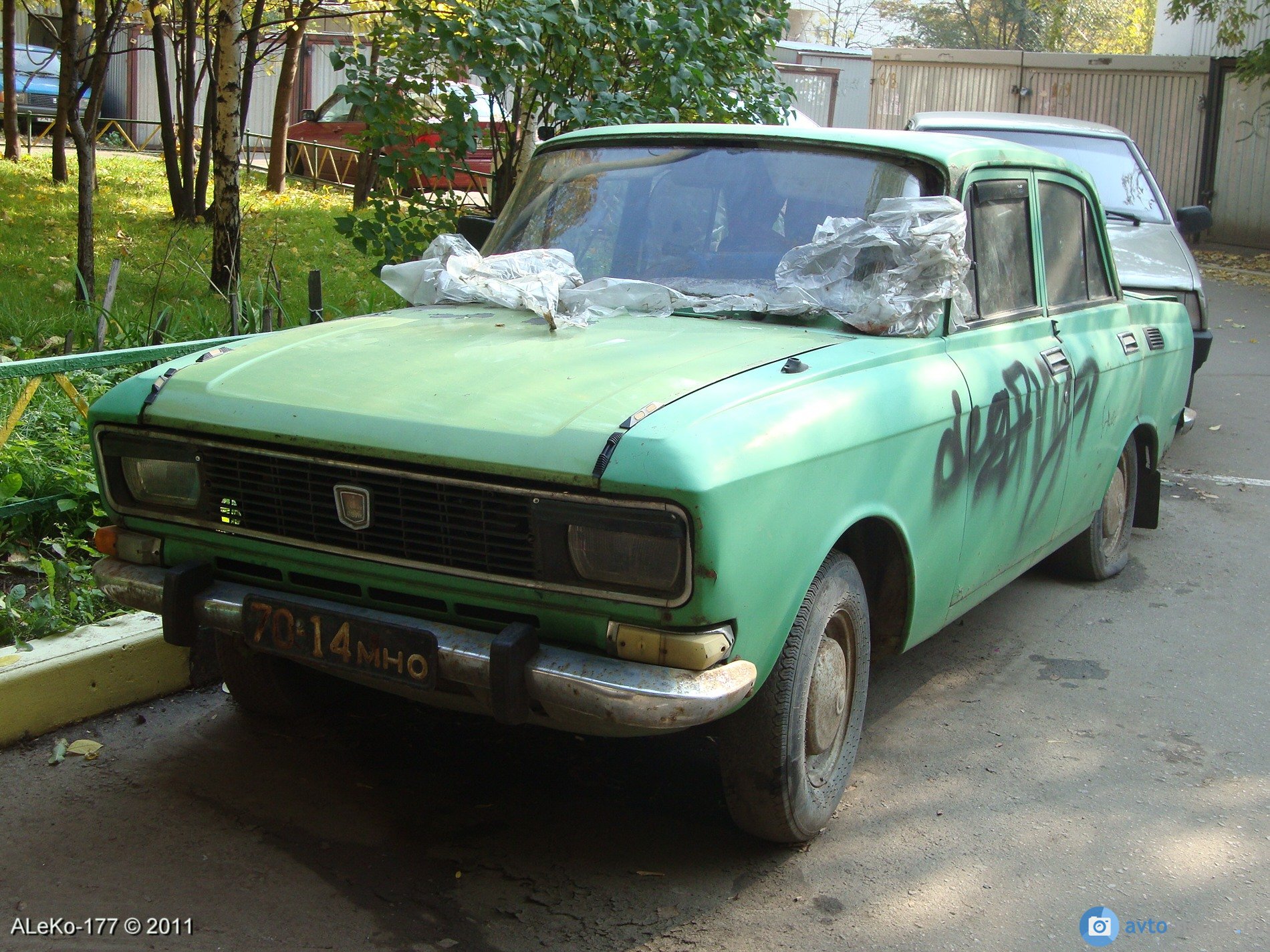 "7014 МНО" photos Moskvich (AZLK) 2138/2140. USSR