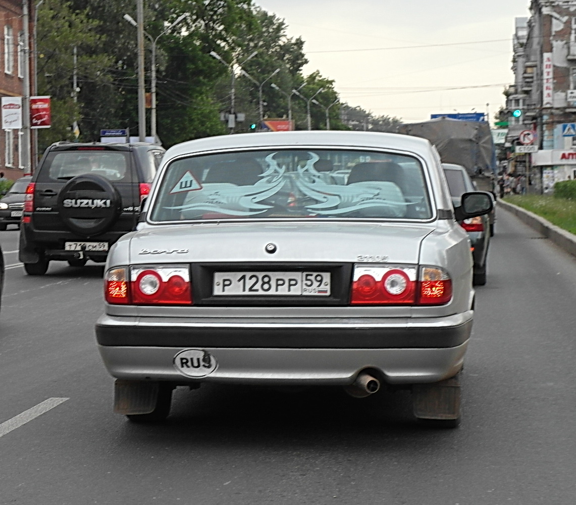 "р 128 рр 59" photos GAZ 31105 Волга. Russia