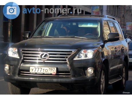 у777то197, Lexus LX (Moscow City) License plate Russia