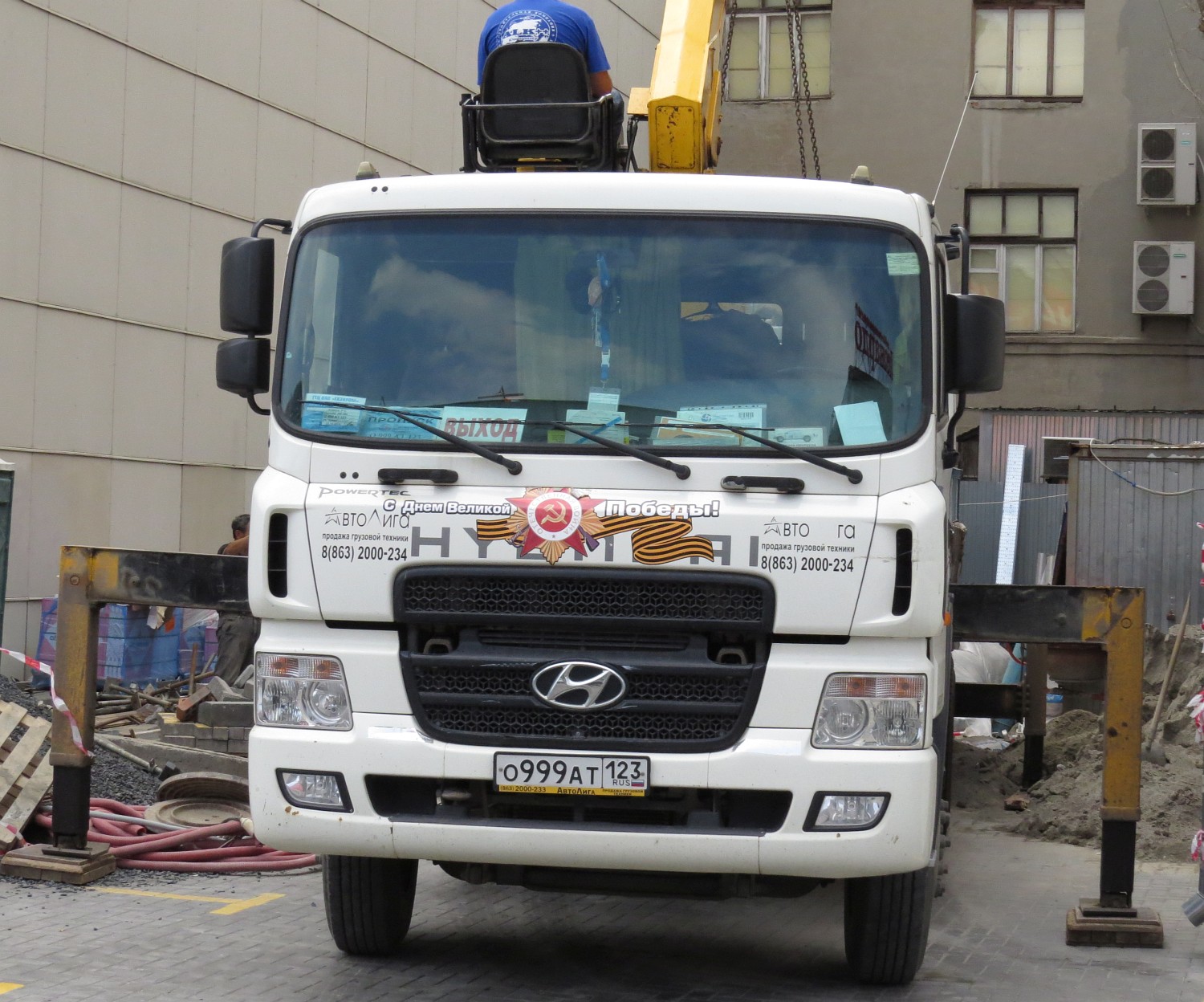 "о 999 ат 123" photos Hyundai HD250 / HD260 / HD270. Russia